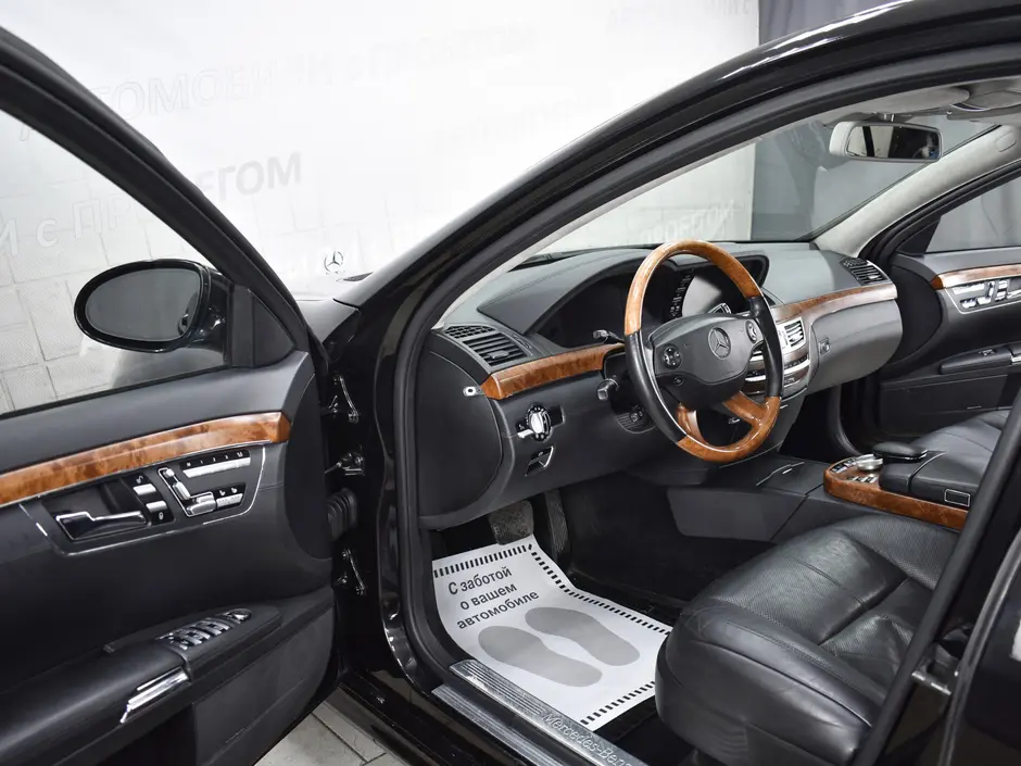 Купить БУ Mercedes-Benz S-Класс 5.5 АКПП (388 л.с.) 2009 года - 836152 ...